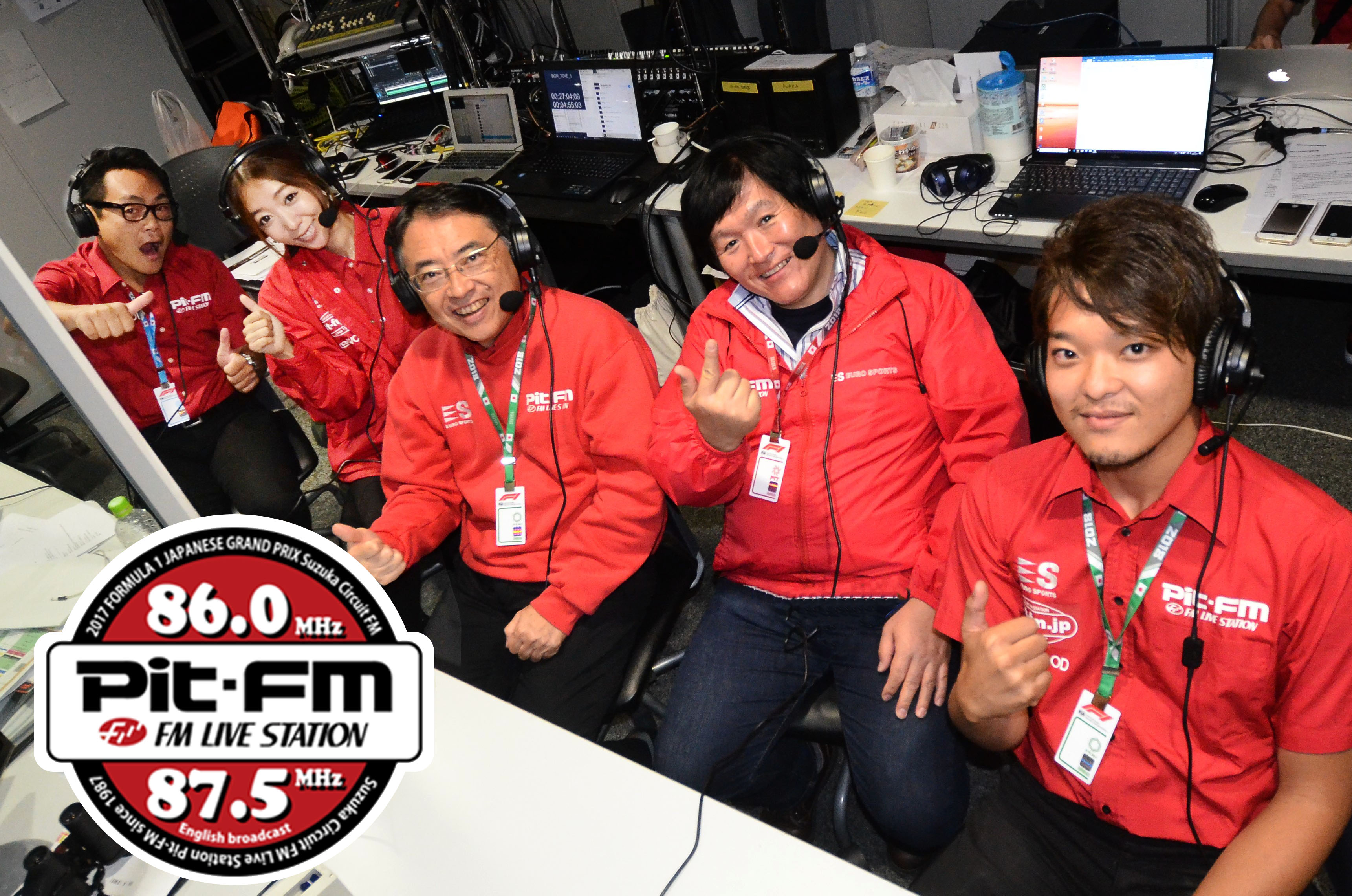 Pit-FM | 聴かなきゃ損する！みんなで参加、アクションラジオ！